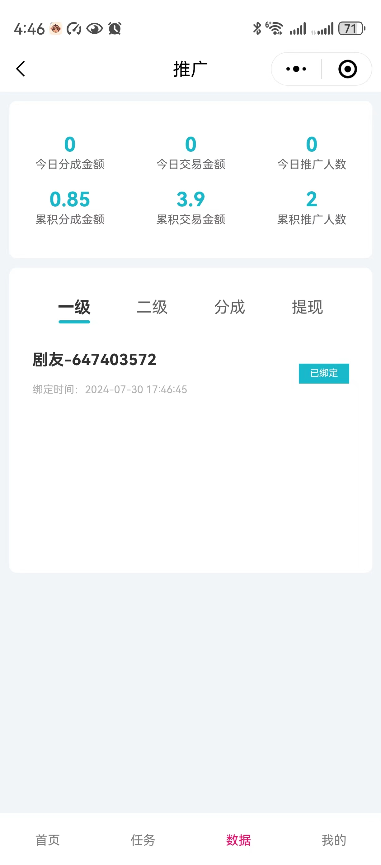 GitHub - ssanii-001/vignette-video: 【盼盼短剧安卓APP发布上线】微短剧-盼盼短剧基于 JAVA 后端和 UniApp 开发的移动互联网应用程序，提供微短剧 ...